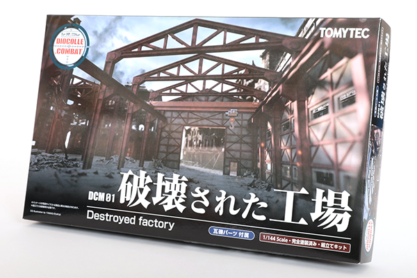 DCM01 Destroyed Factory — GUNPLA SA