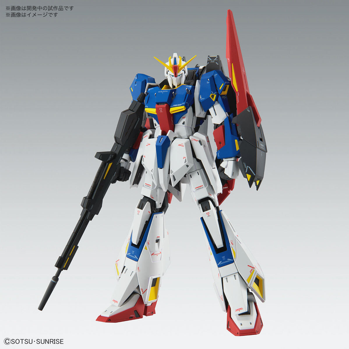 Master Grade GUNPLA Kits — GUNPLA SA