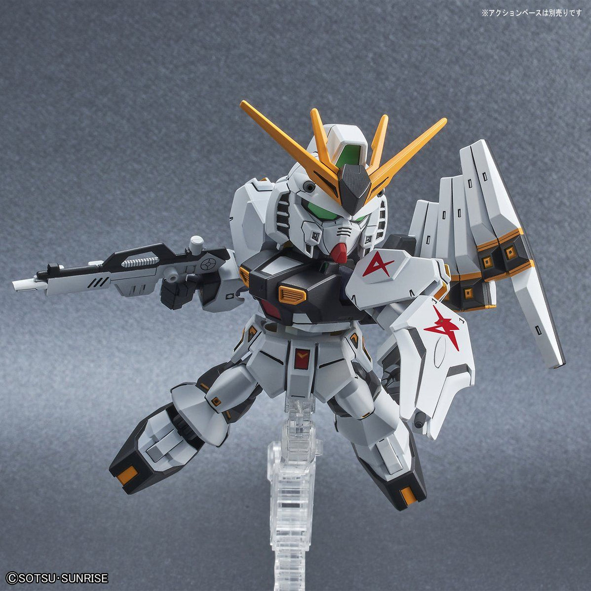 SDEX Nu Gundam — Gunpla SA