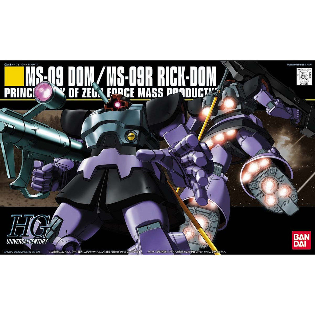 High Grade GUNPLA Kits — GUNPLA SA