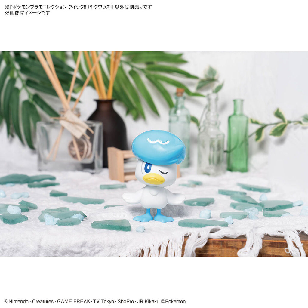 Pokemon Kits — Gunpla SA