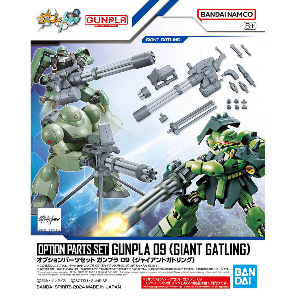 All GUNPLA Kits — GUNPLA SA