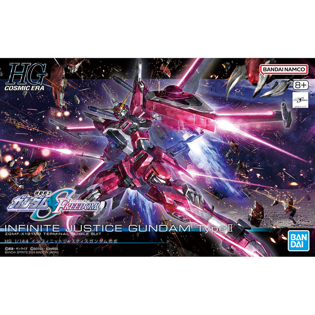 HG Infinite Justice Gundam Type II — GUNPLA SA