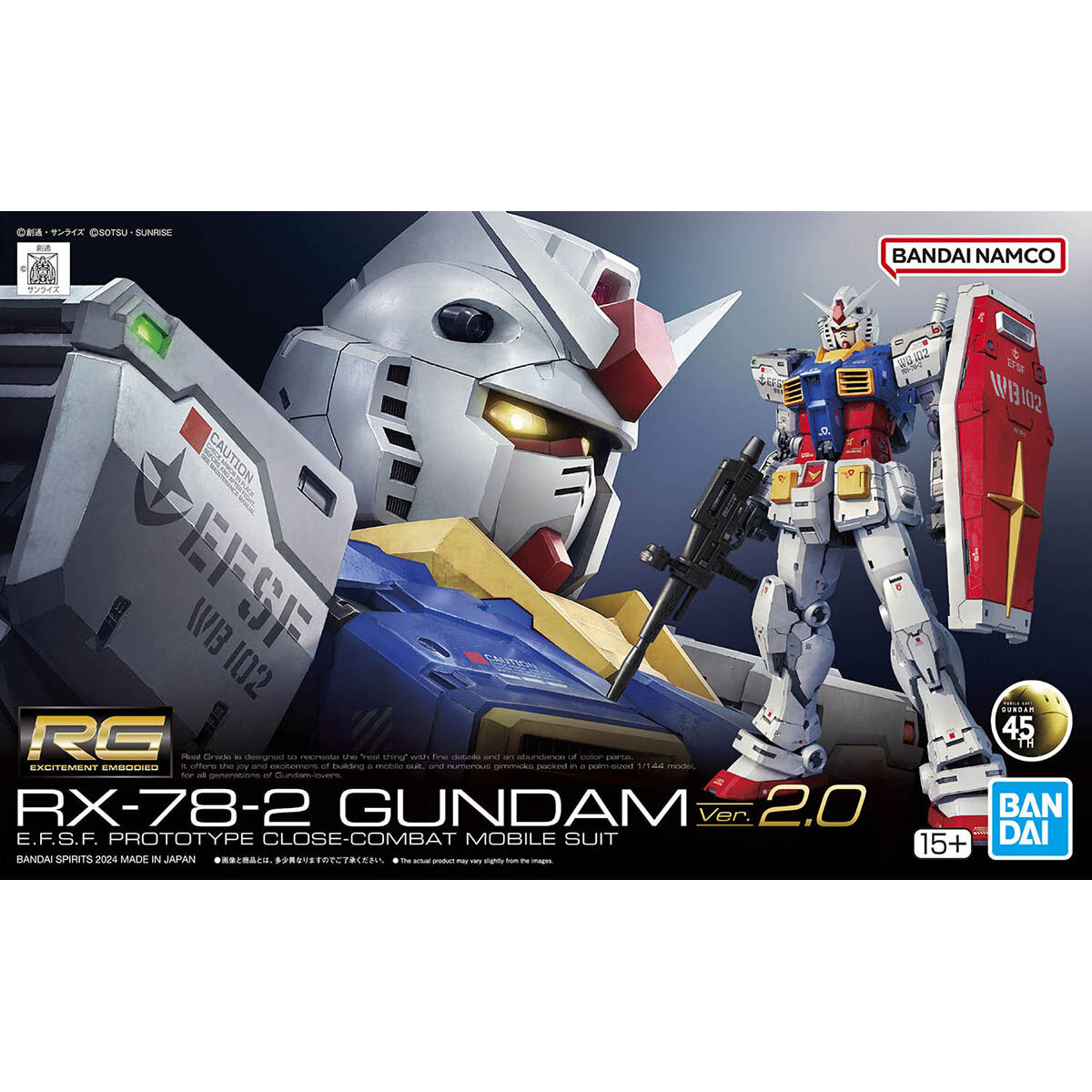 RG RX-78-2 Gundam Ver.2.0 — Gunpla SA