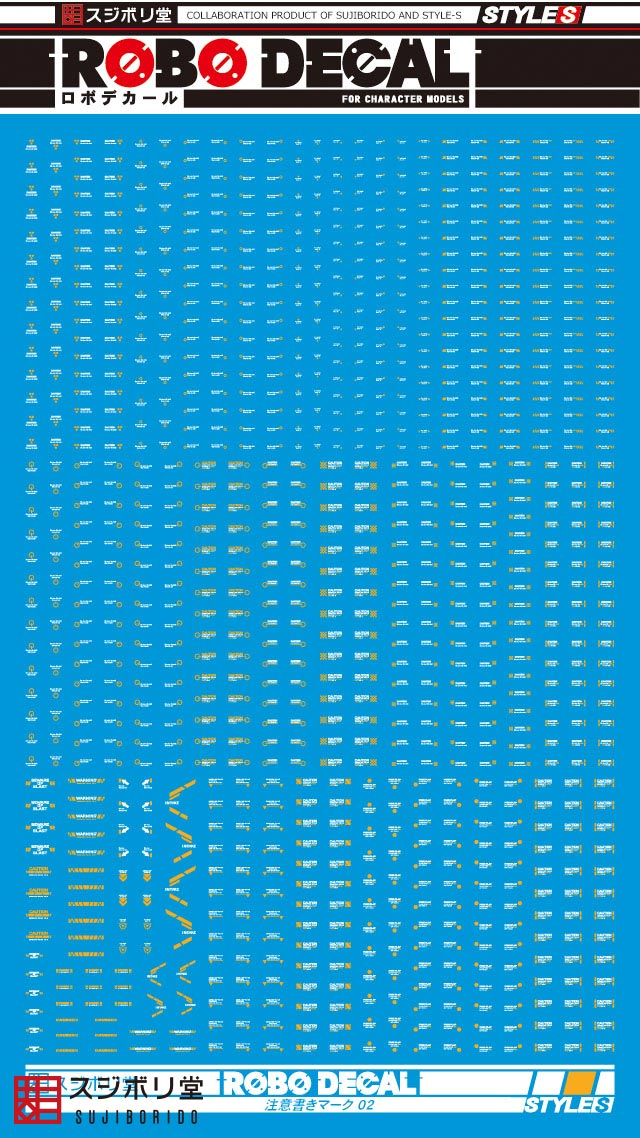 Robo Decal Caution Mark 02 White/Orange — GUNPLA SA