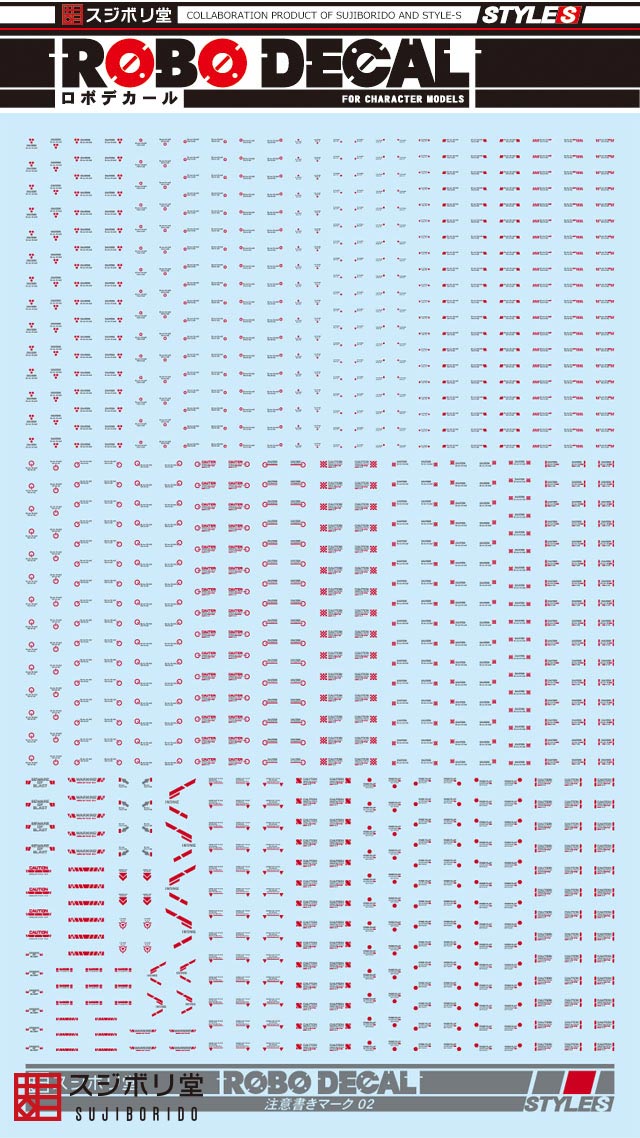 Robo Decal Caution Mark 02 Gray/Red — GUNPLA SA