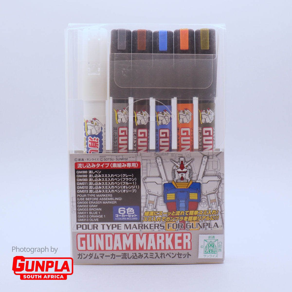 Gundam Marker Pour Type for Panel Lines Set — GUNPLA SA
