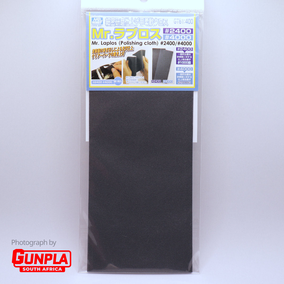 Mr. LAPLOS (Polishing cloth) #2400/#4000 — GUNPLA SA