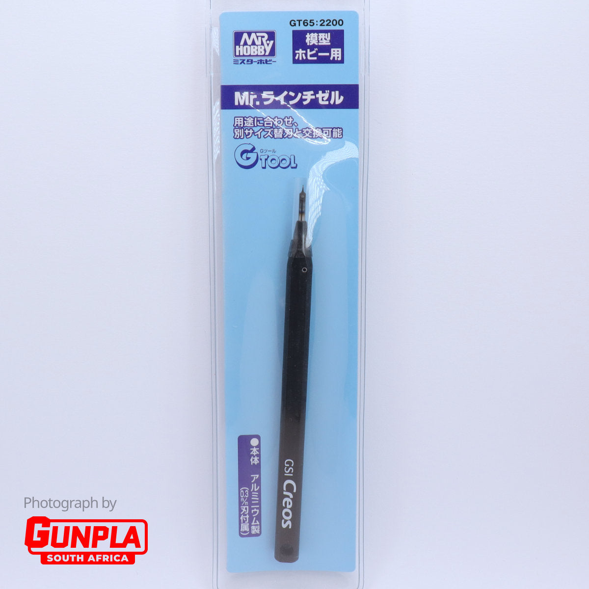 Mr. LINE CHISEL - Includes 0.3mm Scribing Blade — GUNPLA SA