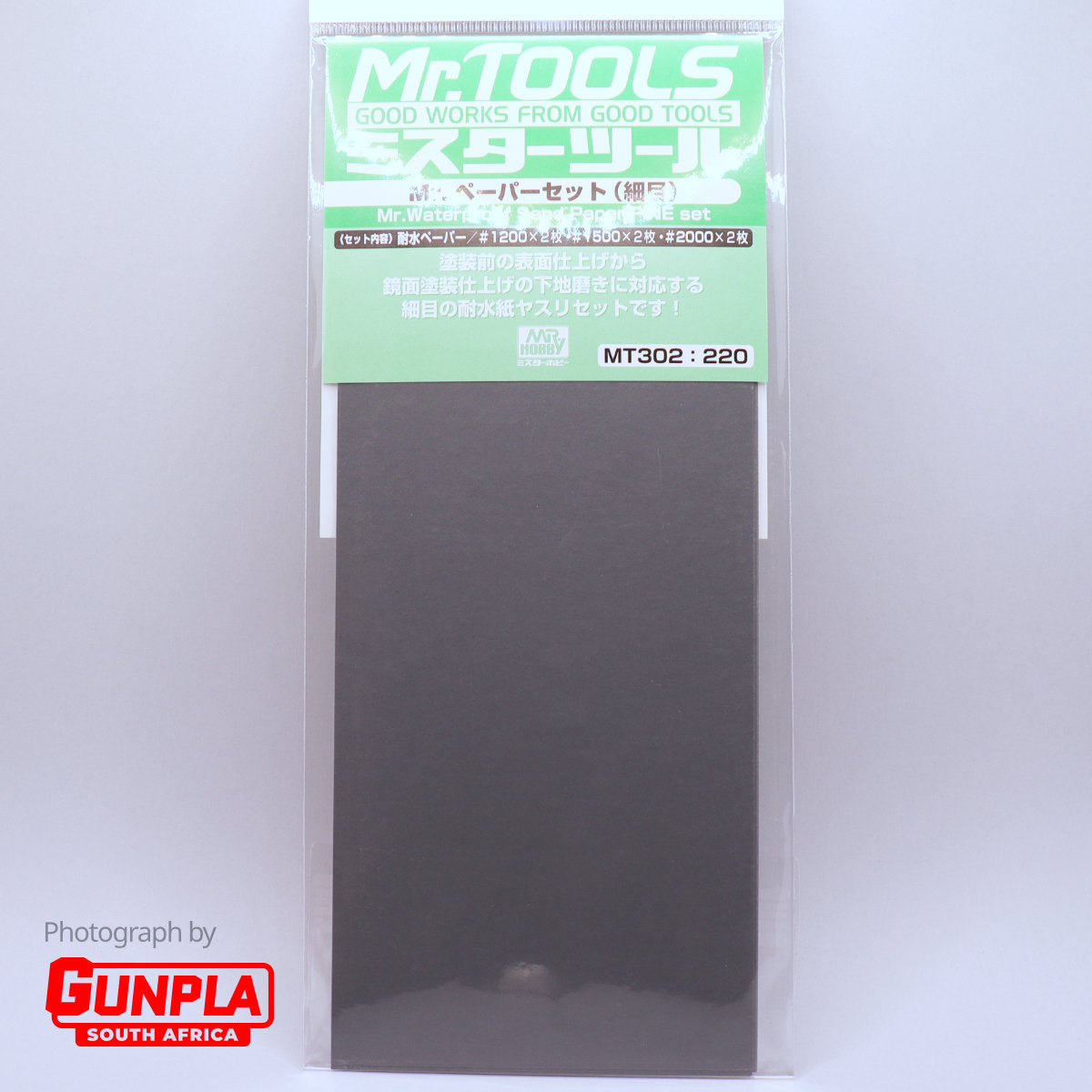 Mr. WATERPROOF SAND PAPER FINE set — GUNPLA SA