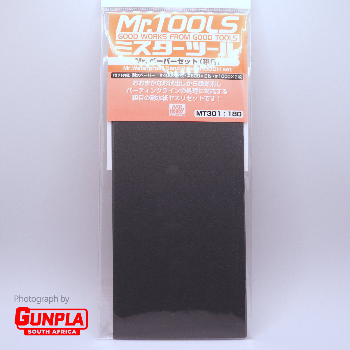 Mr. WATERPROOF SAND PAPER ROUGH set — Gunpla SA