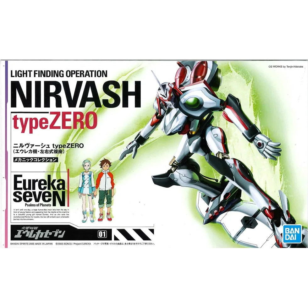 Nirvash type ZERO — Gunpla SA