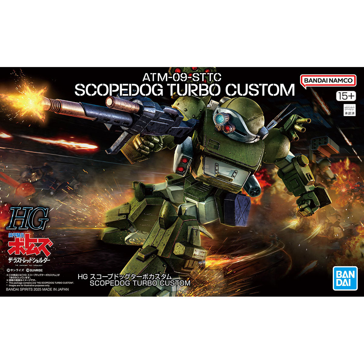 HG Scopedog Turbo Custom — GUNPLA SA