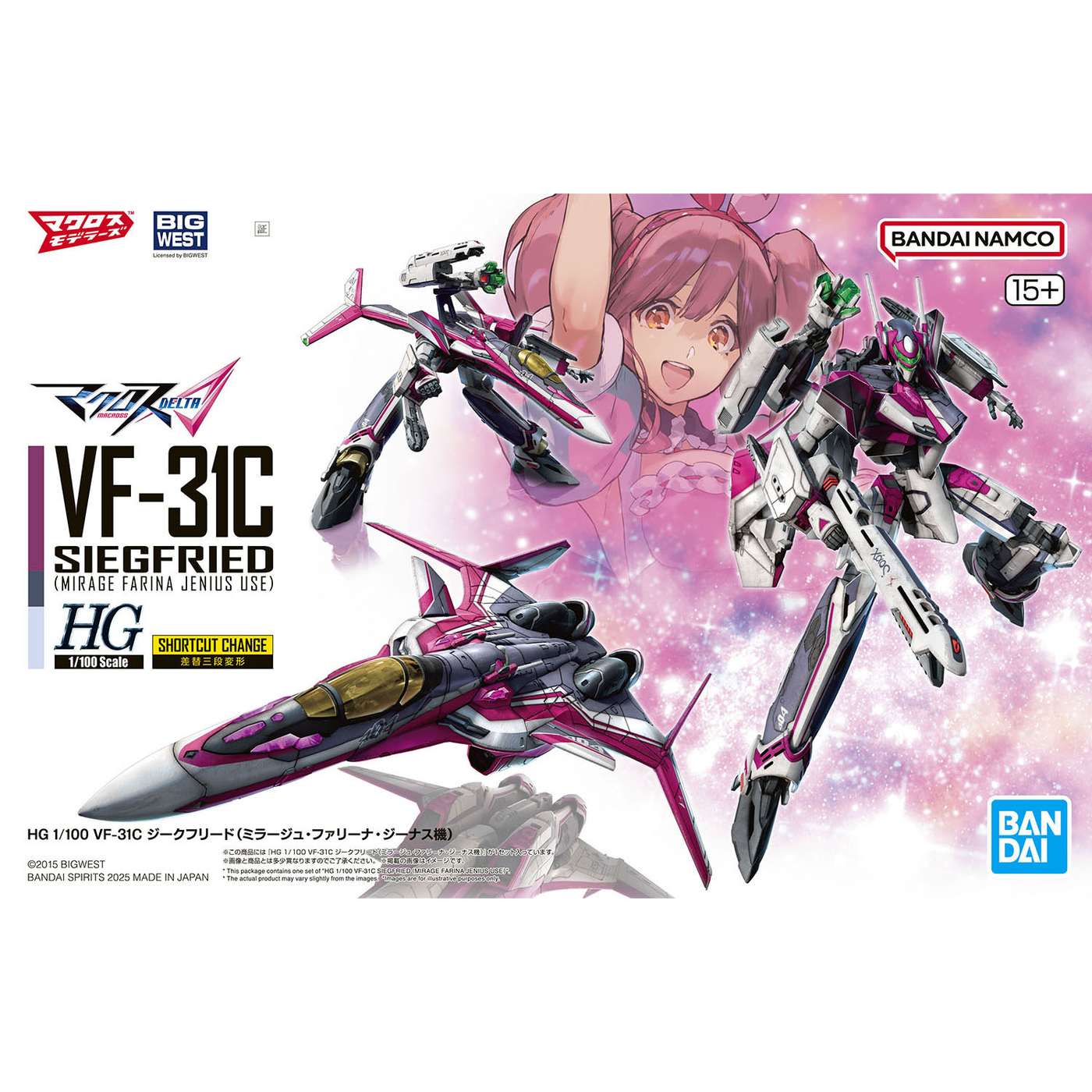 HG VF-31C Siegfried (Mirage Farina Jenius Use) — GUNPLA SA