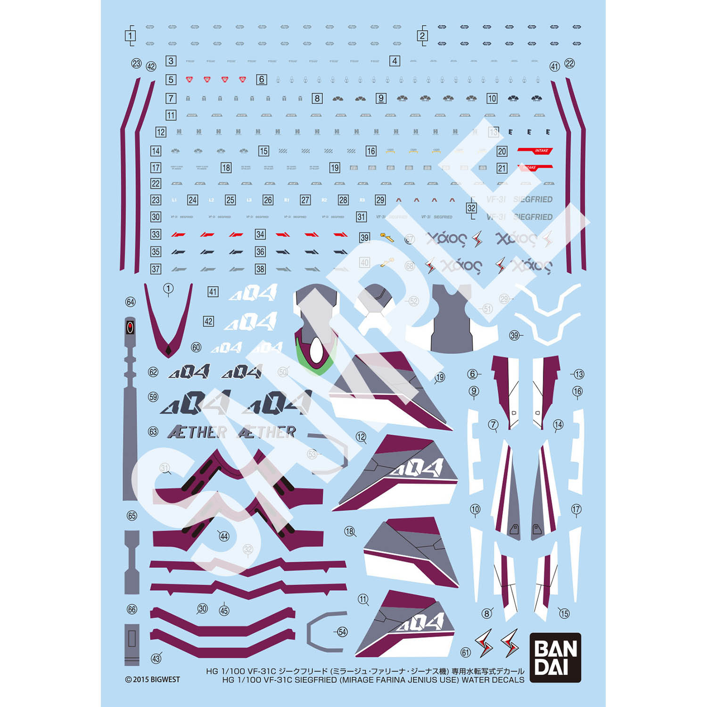 HG VF-31C Siegfried (Mirage Farina Jenius Use) Water Decals — GUNPLA SA