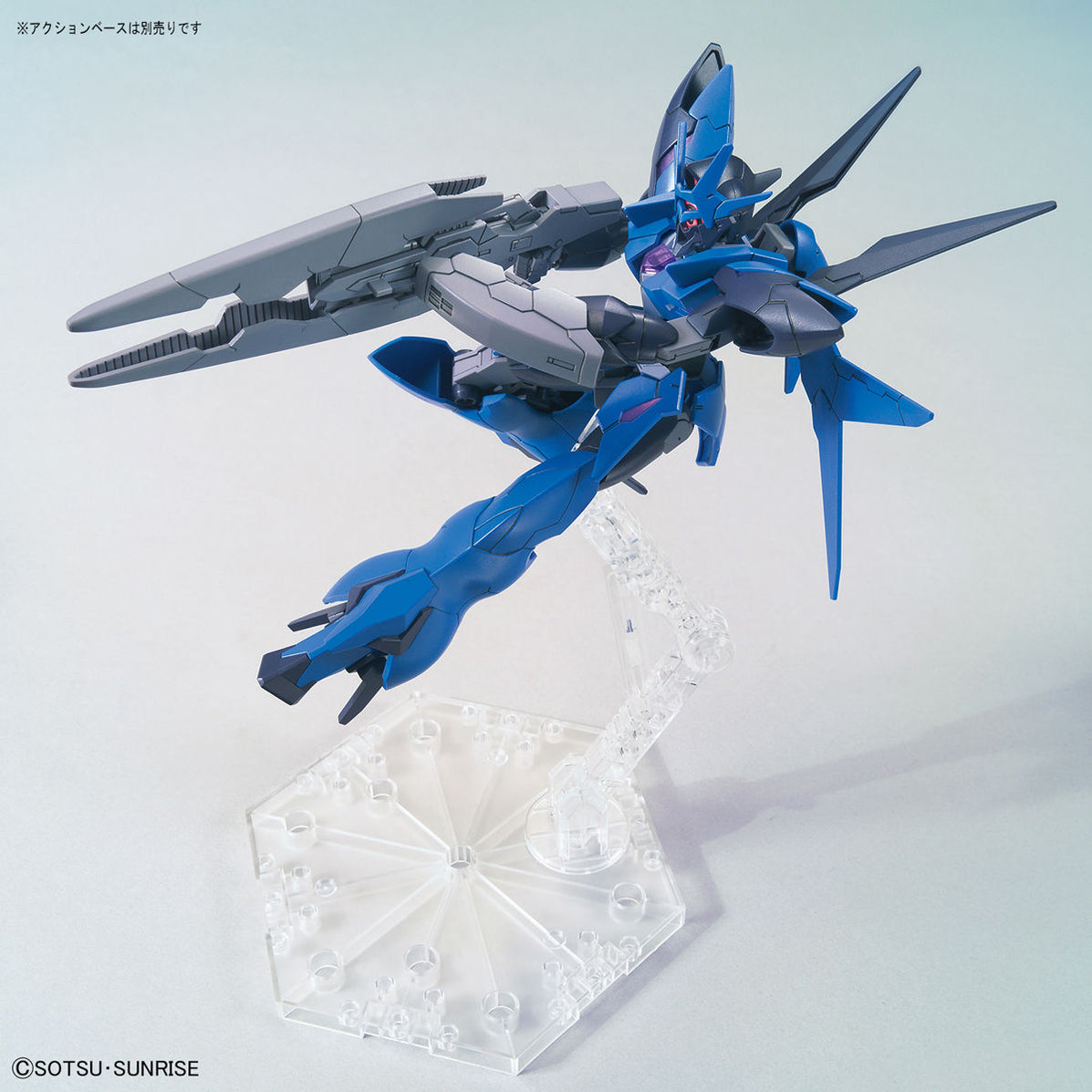 HG Alus Earthree Gundam — Gunpla SA