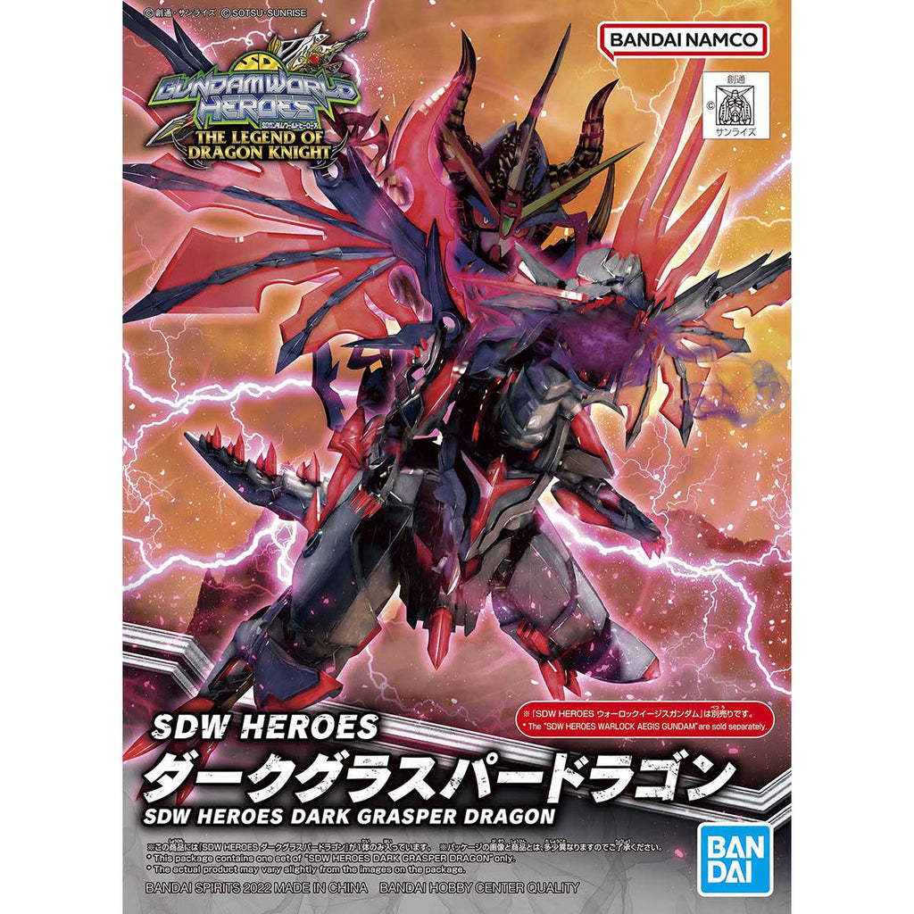 SD GUNPLA Kits — GUNPLA SA