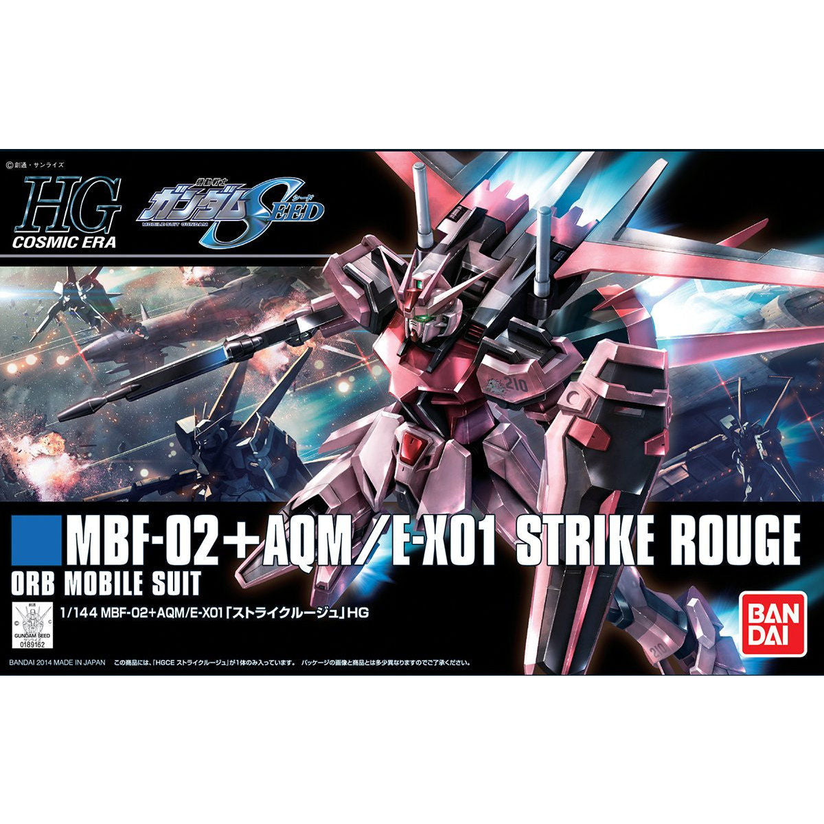 HG Strike Rouge — Gunpla SA