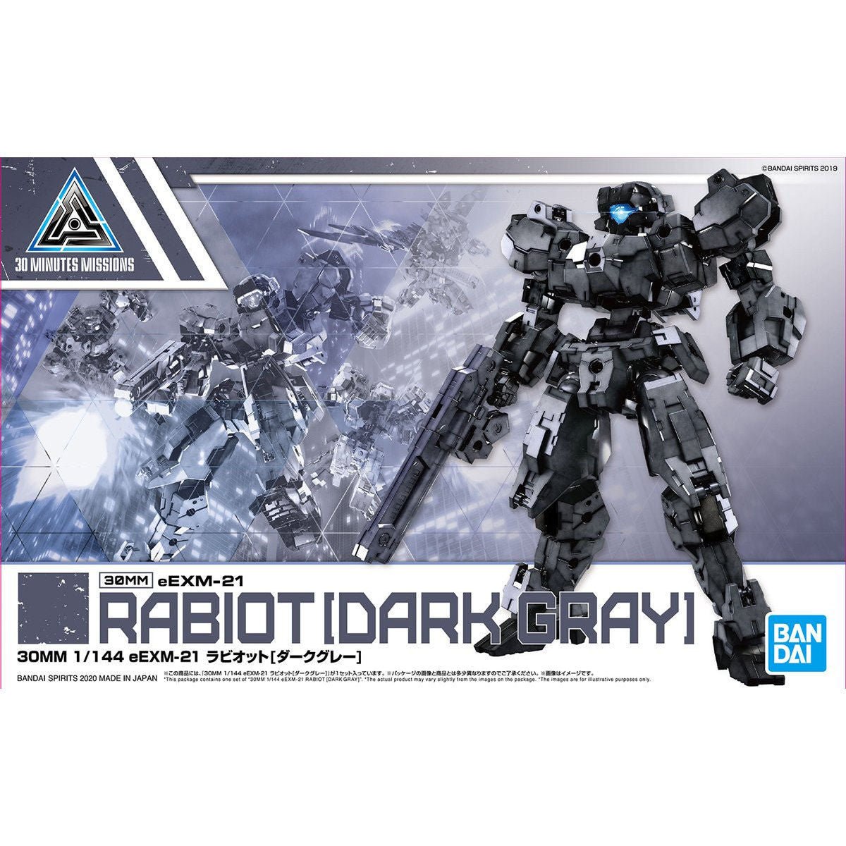 30MM Rabiot [Dark Gray] — Gunpla SA