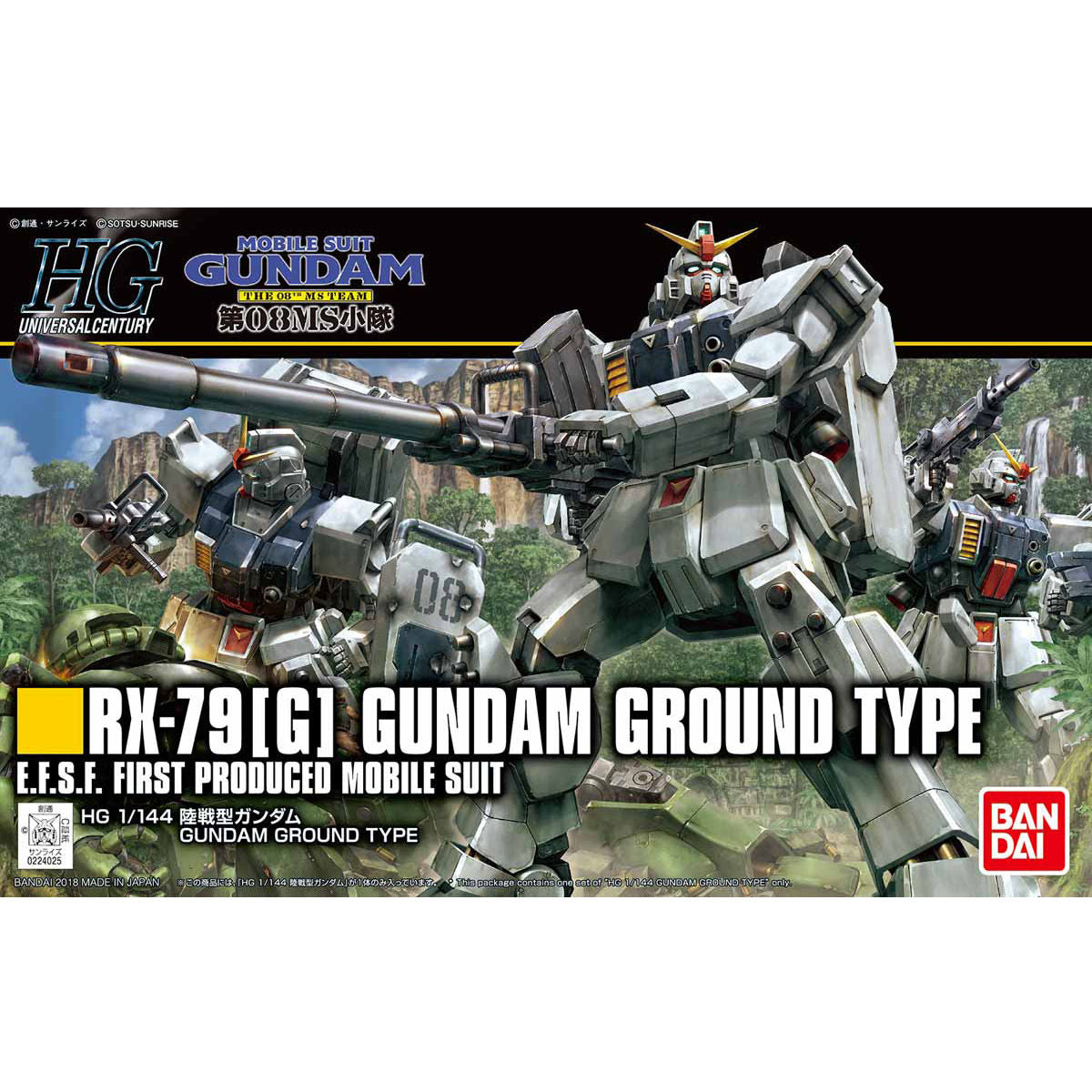 HG Gundam Ground Type — GUNPLA SA