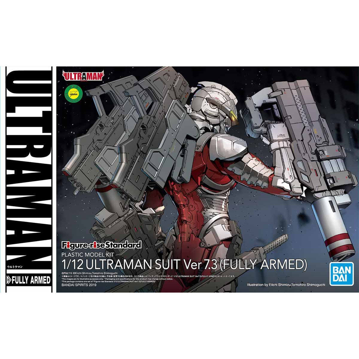 Figure-rise Standard Ultraman Suit Ver7.5 (Fully Armed) — GUNPLA SA