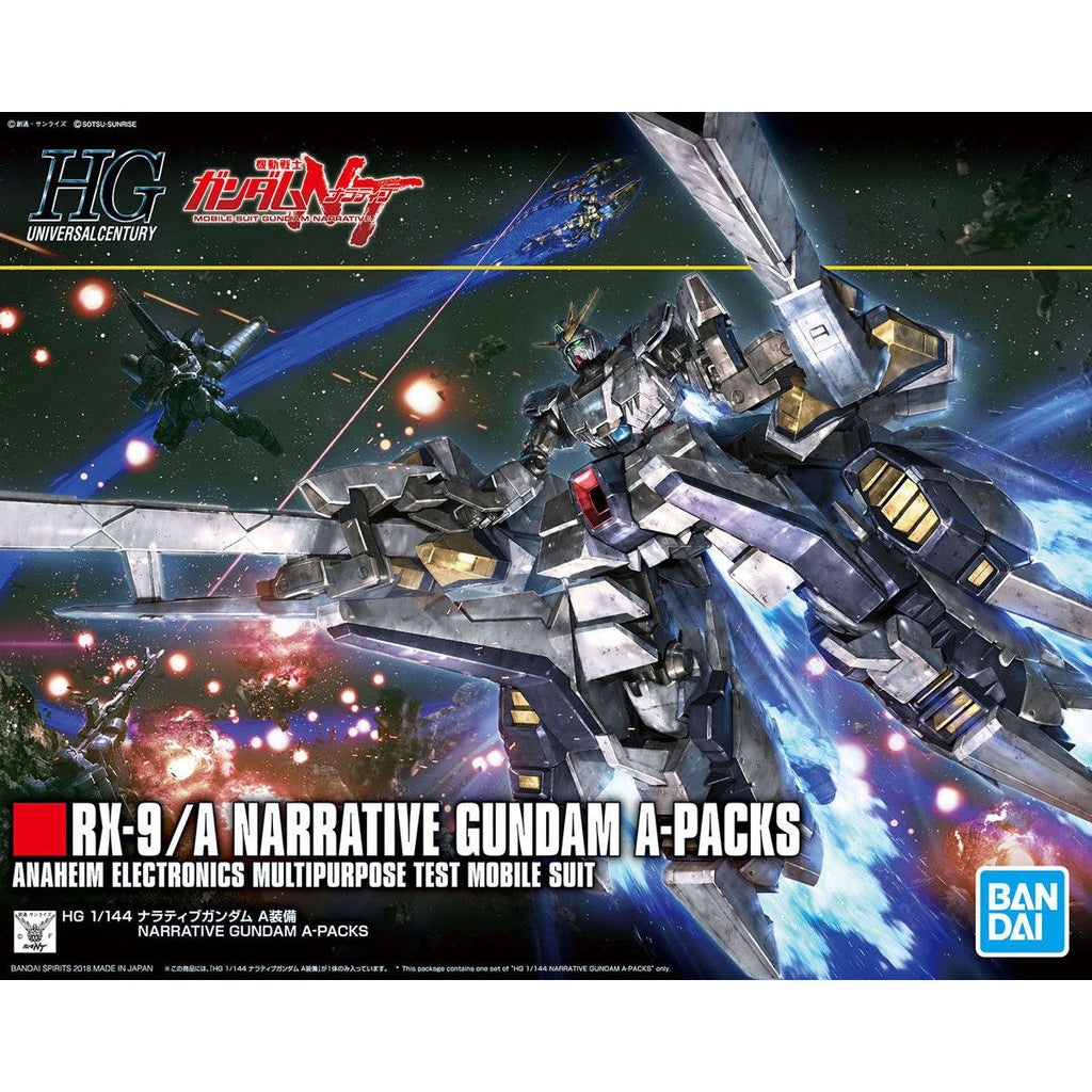 High Grade GUNPLA Kits — GUNPLA SA